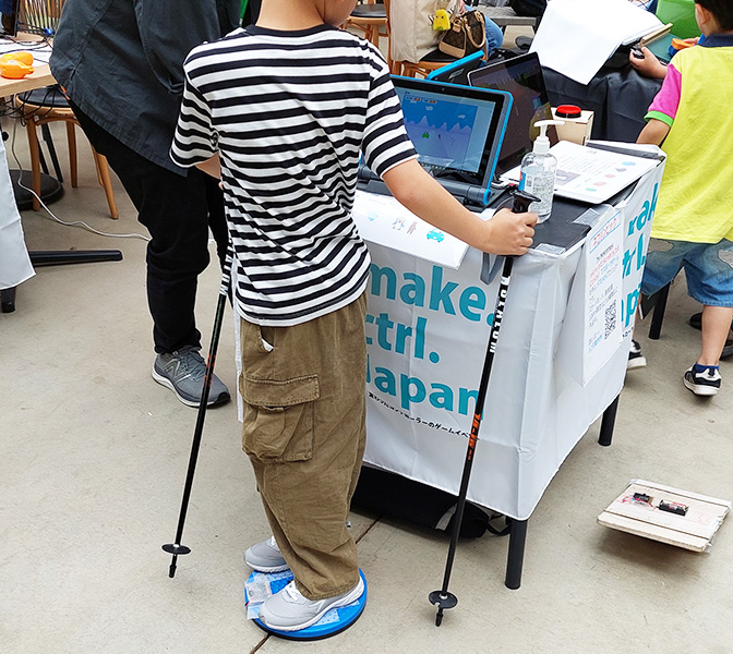 アーカイブ make.ctrl.Japan 5